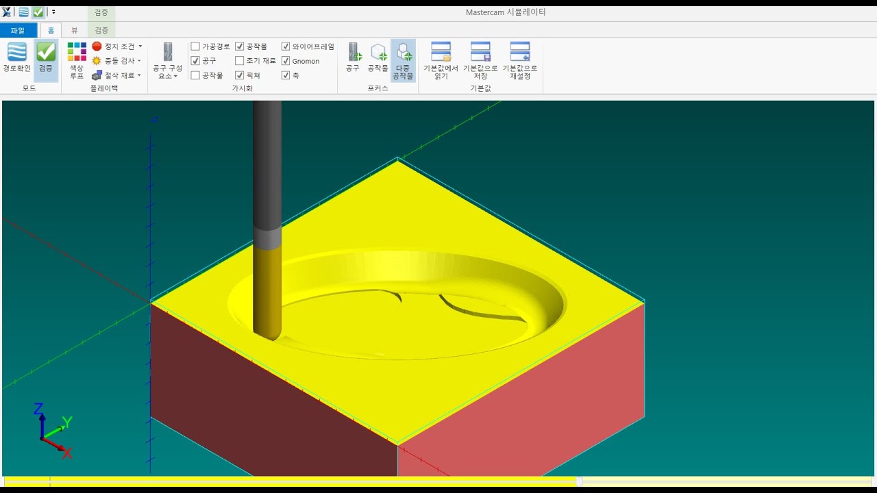 기계가공기능장 및 금형 캠가공 응용예제 마스터캠 Ug Nx Mct 3d 형상 모델링 및 Cam Nc 캠 툴패스 프로그래밍 실무 실습 탭드릴 드릴 포켓 표면 하이브리드
