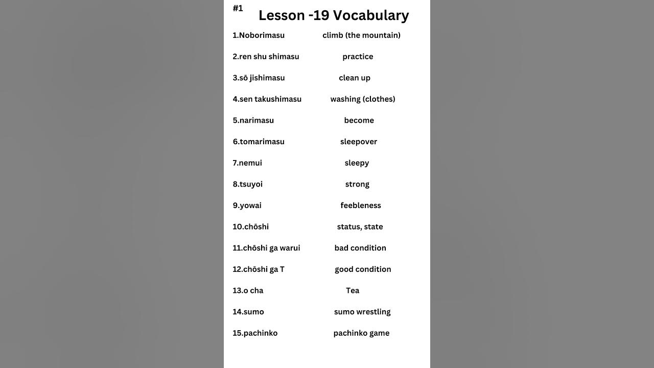 JLPT N5 Vocabulary Of Lesson 19 part 1 | VERY IMPORTANT FOR JLPT N5 # ...