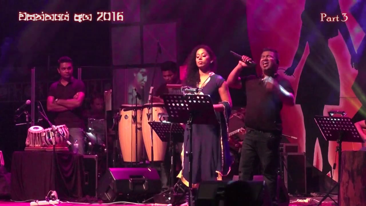 Wasanthaye Aga 2016 (ORIGINAL) - Part 3 - YouTube
