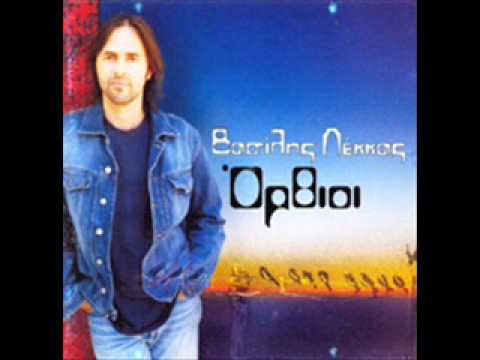 βασιλης λεκκας - η μικρη χορευτρια - YouTube