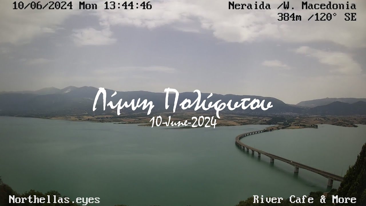 ☀️ 10-June-2024, Λίμνη Πολύφυτου Νεράιδα Κοζάνης - Νεράιδα Κοζάνης ...