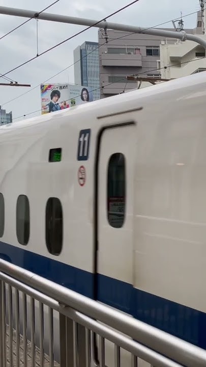 #貴重 JR西日本 N700S H1編成出発#n700s #しんかんせん - YouTube