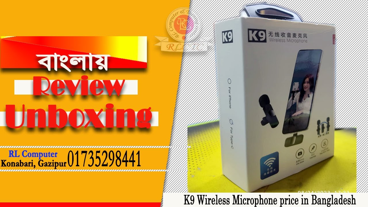 K9 Review Bangla | K9 Wireless Microphone price in Bangladesh - YouTube