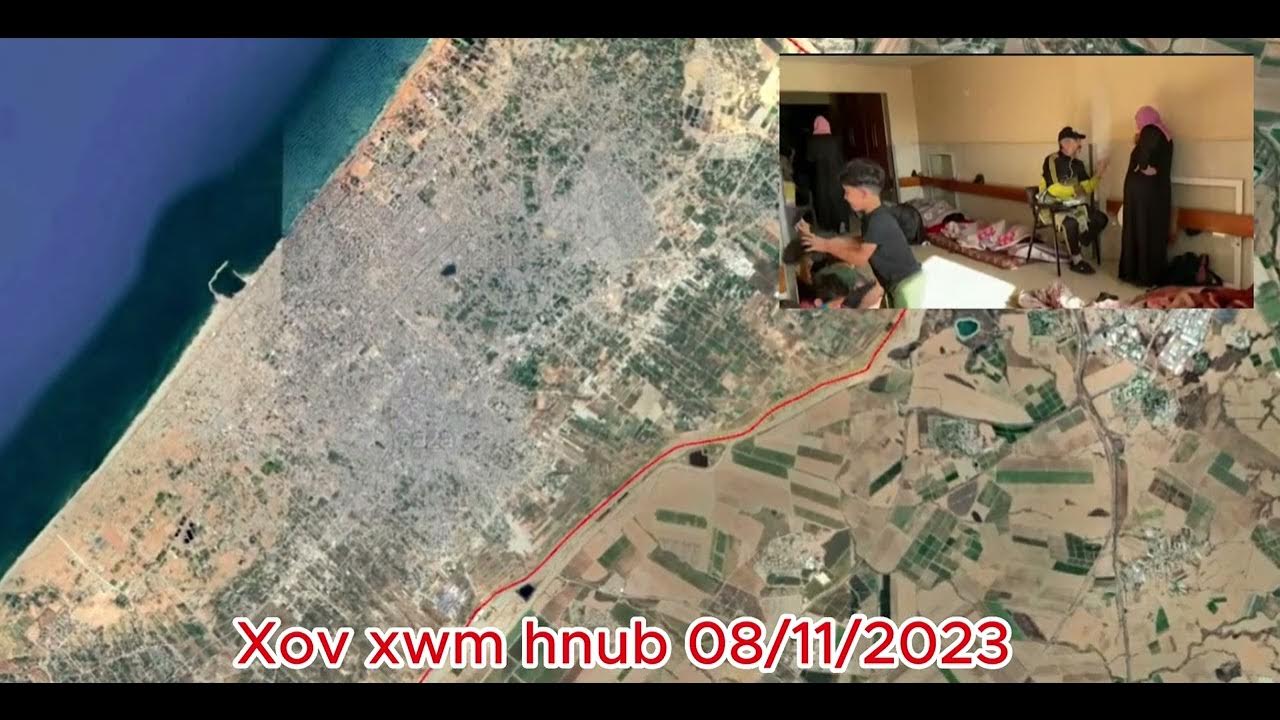 Israel nthuav kev muaj yeej nyob qaum teb Gaza [Xov xwm hnub 08-11-2023] - YouTube