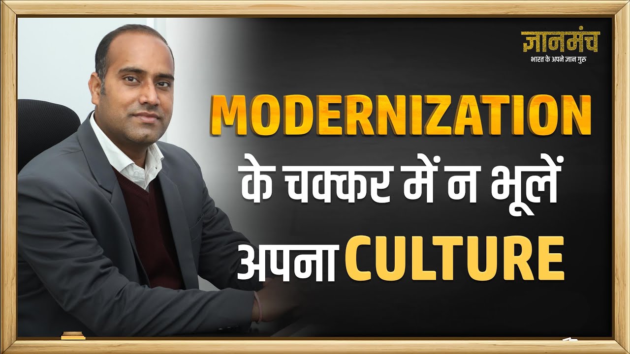 Be Modern, But Never Forget Your Values. | TOURISM | Kuldeep Pujari ...