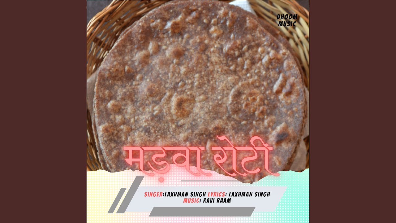 Madwa Roti (Nagpuri) - YouTube