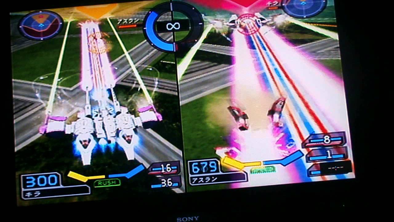Amerul ( strike freedom meteor unit) vs my friend ( infinite justice ...