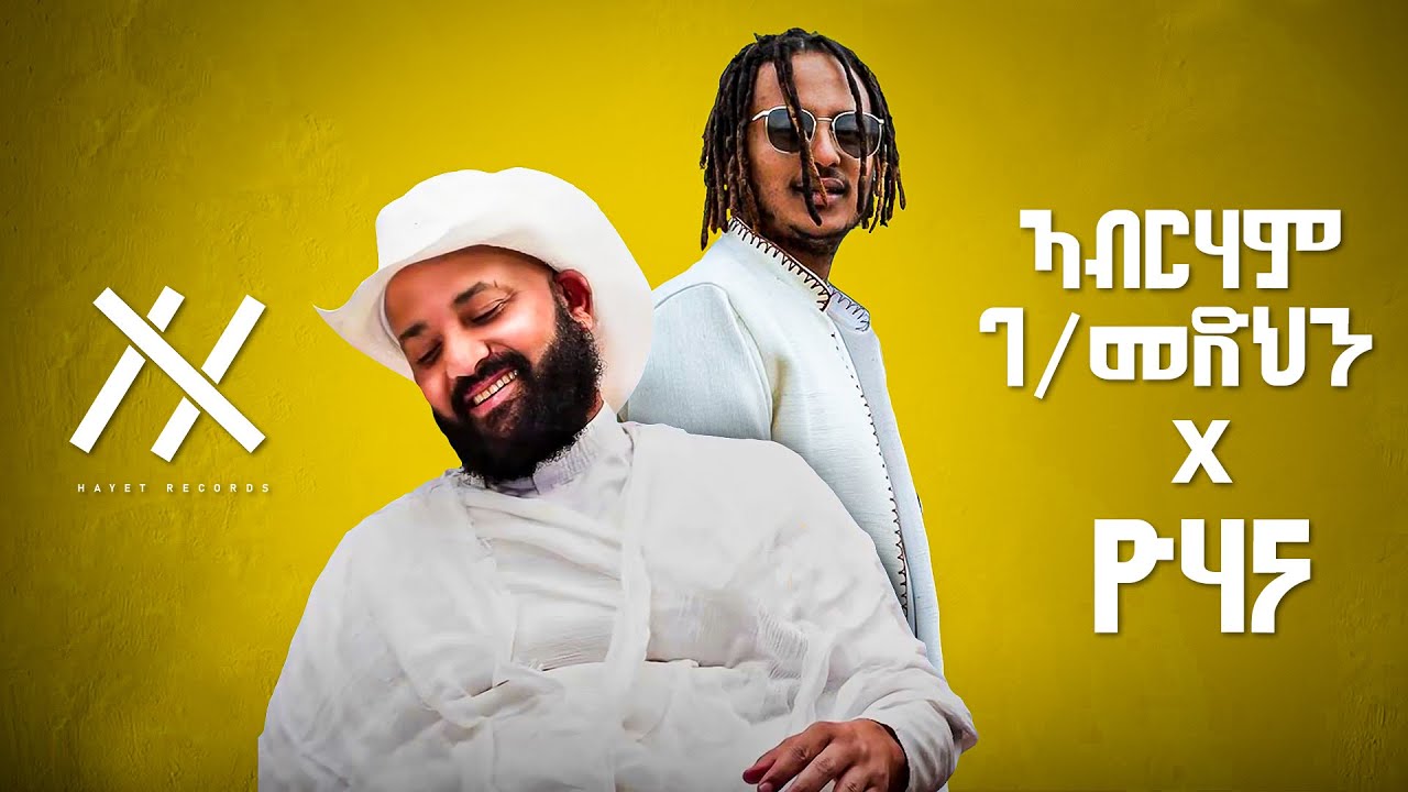 Abraham G/medhin X Yohana ft. Ruger Mashup | by Prod Hayet - YouTube