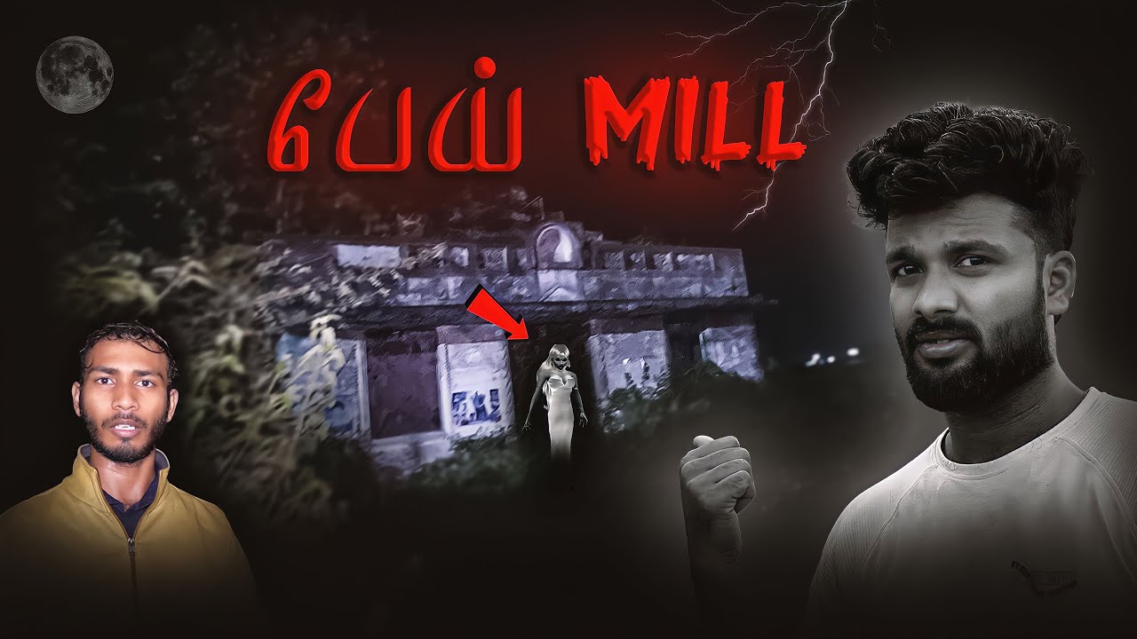 Real Ghost Living Inside This MILL 🫣 - YouTube