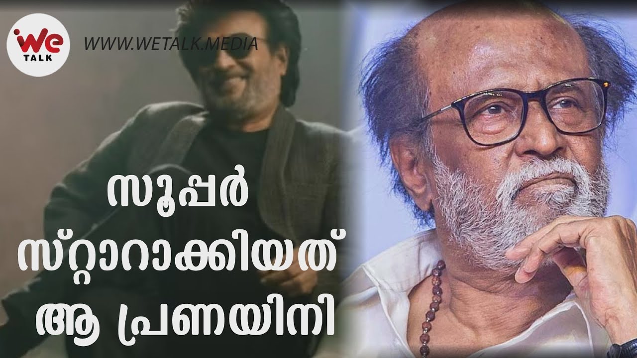 അമ്പത് കൊല്ലമായി രജനീകാന്ത് തിരയുന്നതാരെ|Who is Rajani looking for?|We ...