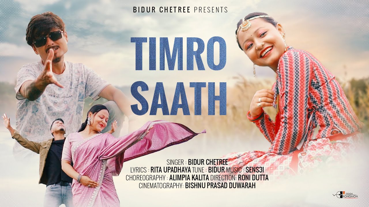TIMRO SAATH || BIDUR CHETREE || SENS3i || NEPALI SONG || 2025 - YouTube