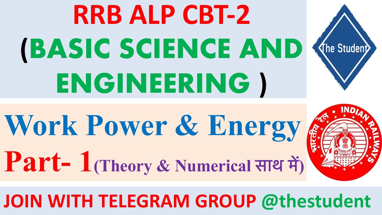 RRB ALP CBT- 2 Work,Power and Energy Part-1 (Basic science and Engineering)/RRB ALP/CBT2 ALP ...