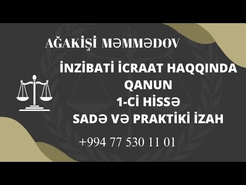 İnzibati İcraat Haqqında Qanun I Hissə(Sadə və praktiki izah)
