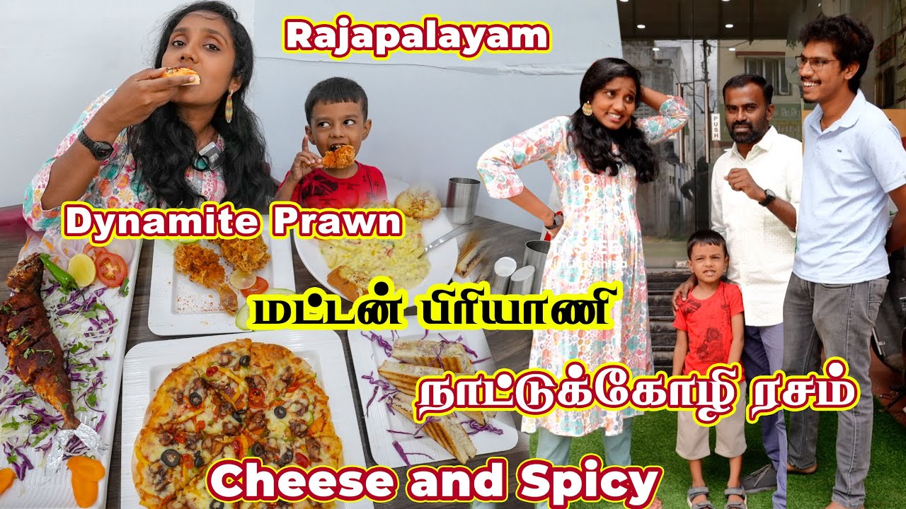 Family Oda Food Review 😂 I RJPM Dynamite Prawn, Mutton Briyani, Sheer ...