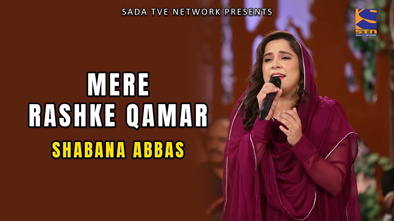 Mere Rashke Qamar - Shabana Abbas | New Punjabi Song 2024 | Sada Tv ...
