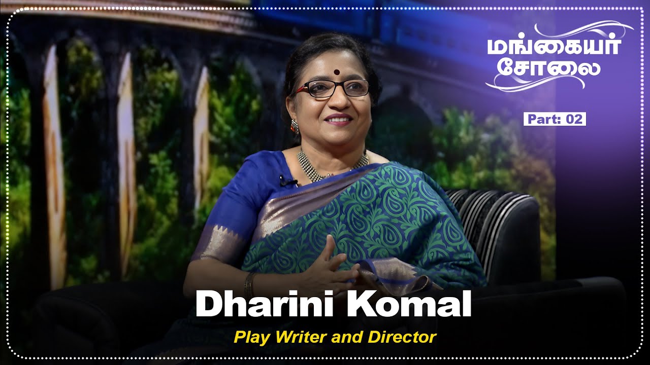 Dharini Komal - Play Writer & Director - Part - 2 | Mangaiyar Cholai ...
