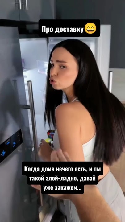 Про неё😁 юмор красота прикол видео смех приколы шутки