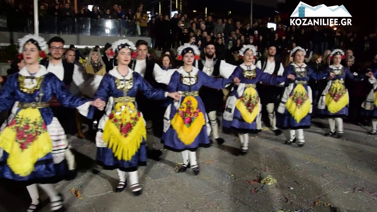Χορευτικά περιοχής Τσιαρτσιαμπά Κοζάνης - YouTube
