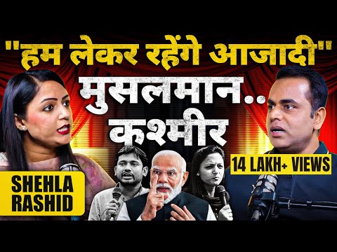 Modi changed Kashmir? Shehla Rashid On J&K Elections, JNU, Left Ecosystem | Sushant Sinha | Podcast