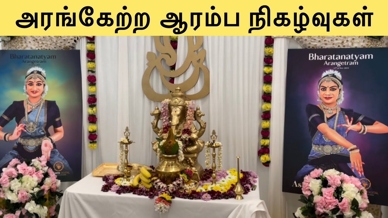 Anandiya's & Ashve's arangetram introduction Views - YouTube