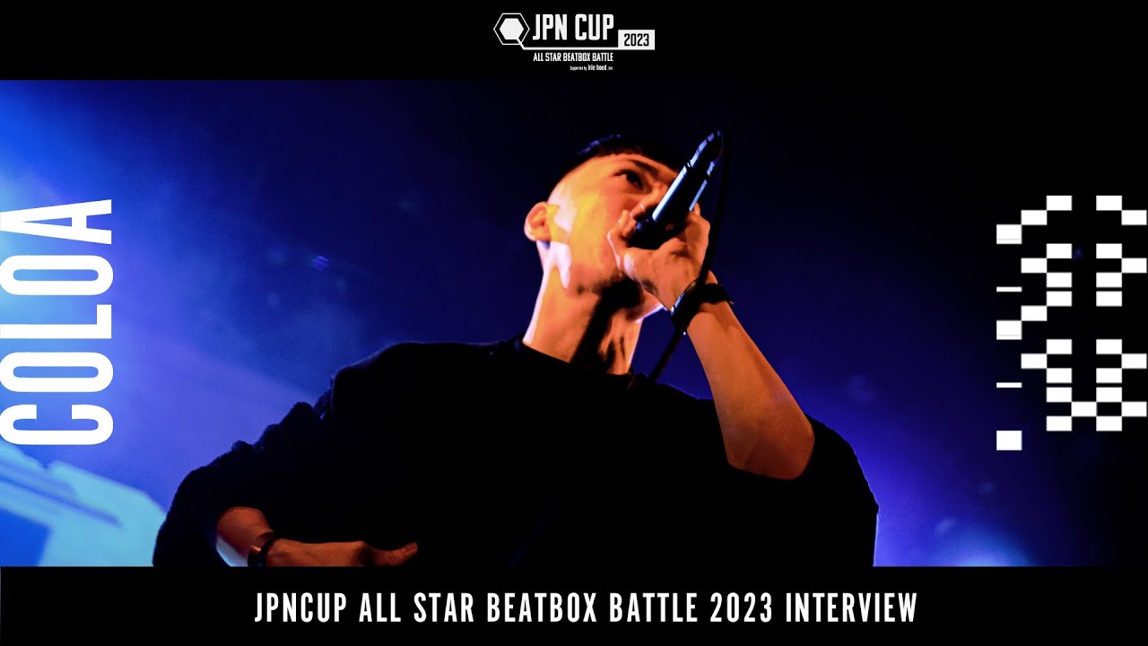 【Interview】CoLoA - JPN CUP ALL STAR BEATBOX BATTLE 2023 - SOLO CATEGORY ...