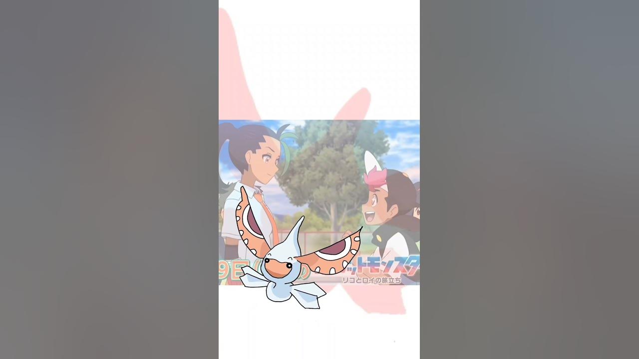 Pokemon Horizons Ep 10 Preview Nemona Is Here Youtube