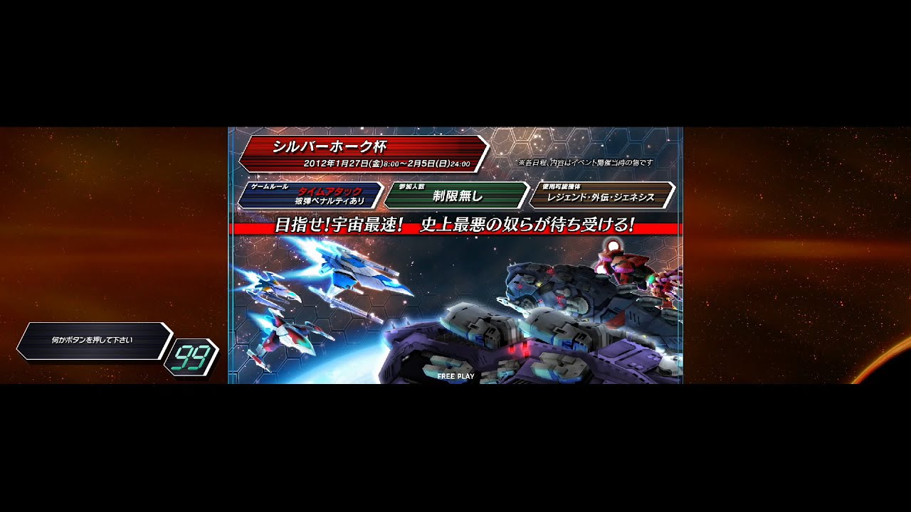 DARIUS BURST AC EX+(シルバーホーク杯)ノーミスALL - YouTube