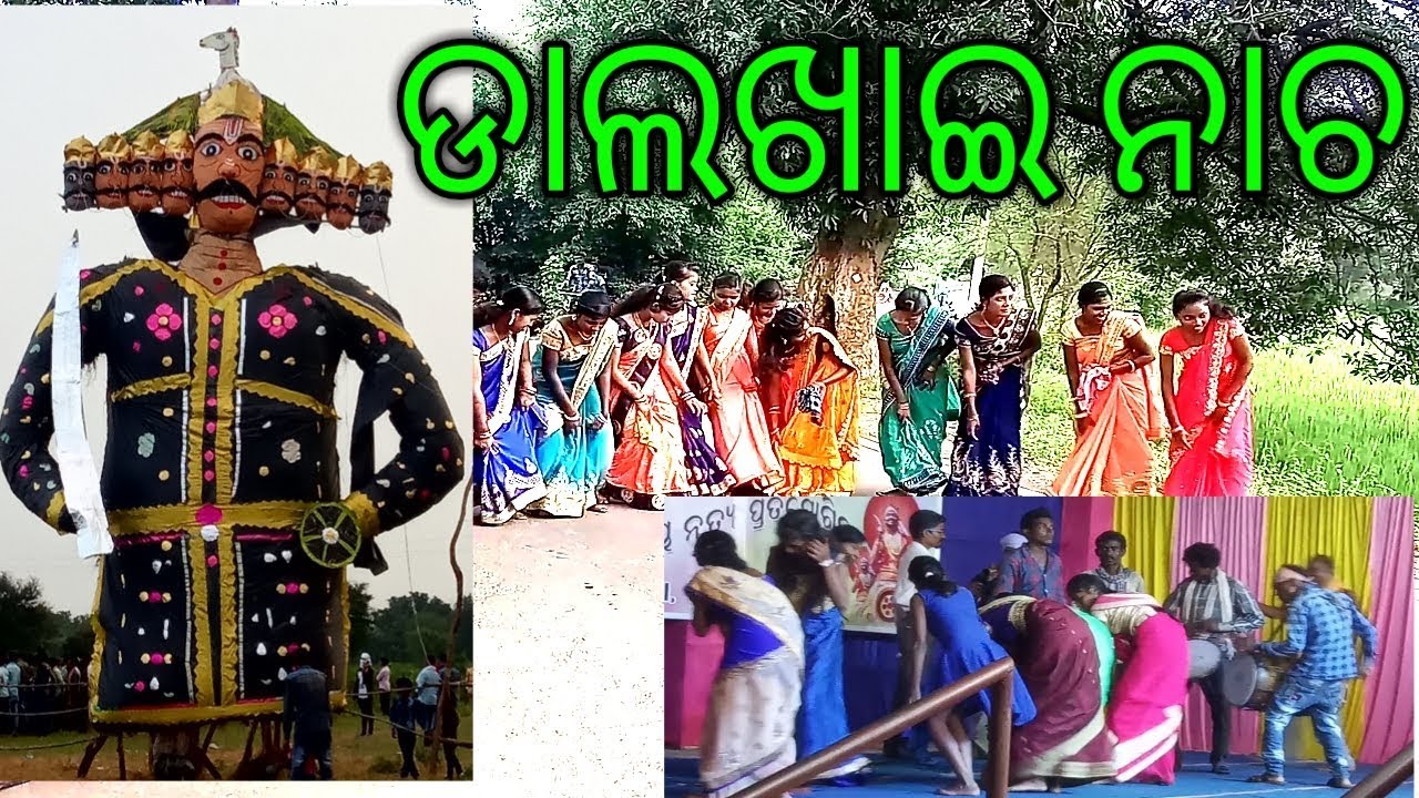 Dalkhai dance. !! Sambalpuri dalkhai dance !! New sambalpuri dalkhai ...