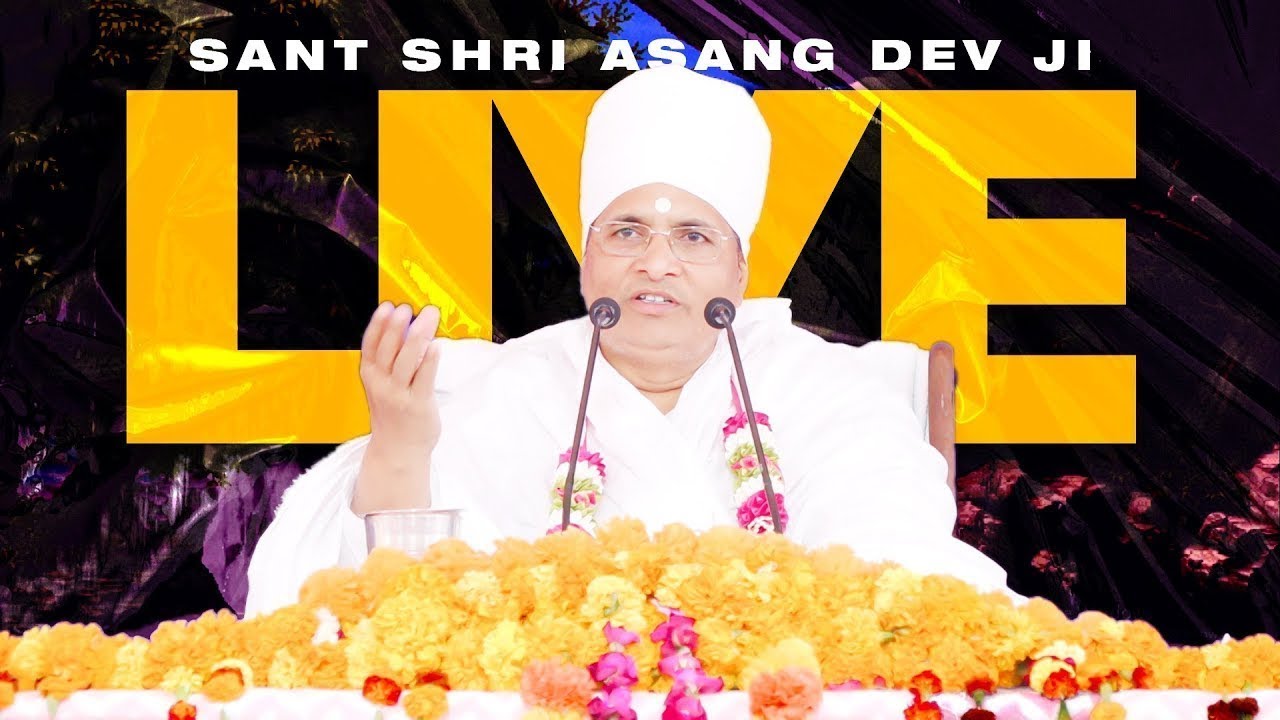 Day 1 Live सुखद सत्संग by Sant Shri Asang Dev Ji at Birsad Anand Gujrat ...
