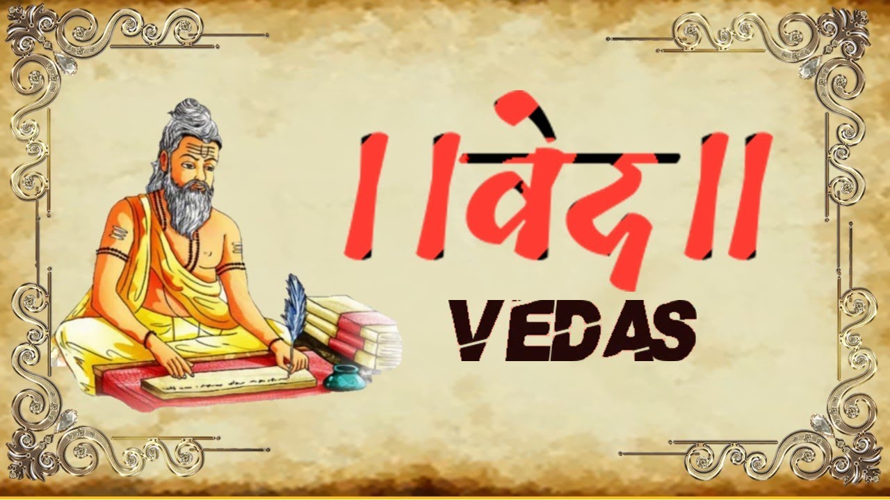 VEDAS-वेद Understanding of Vedas - वेदों की समझ - YouTube