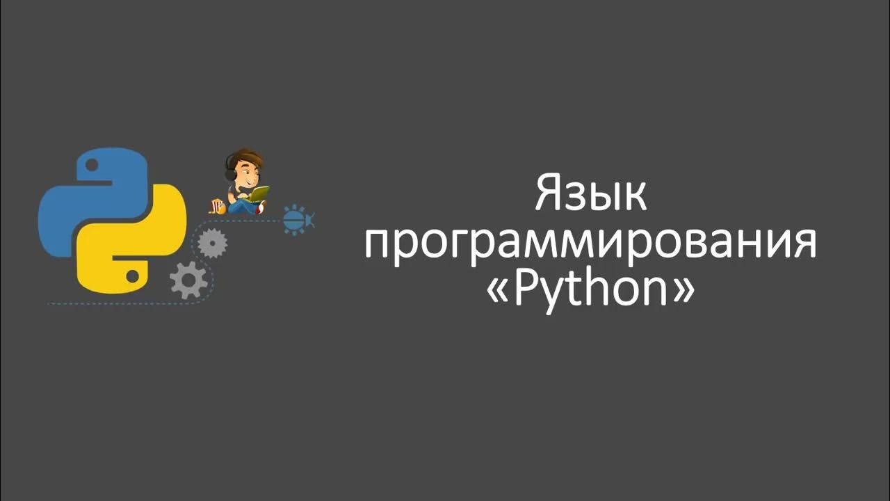 python dasturini o'rganamiz - YouTube
