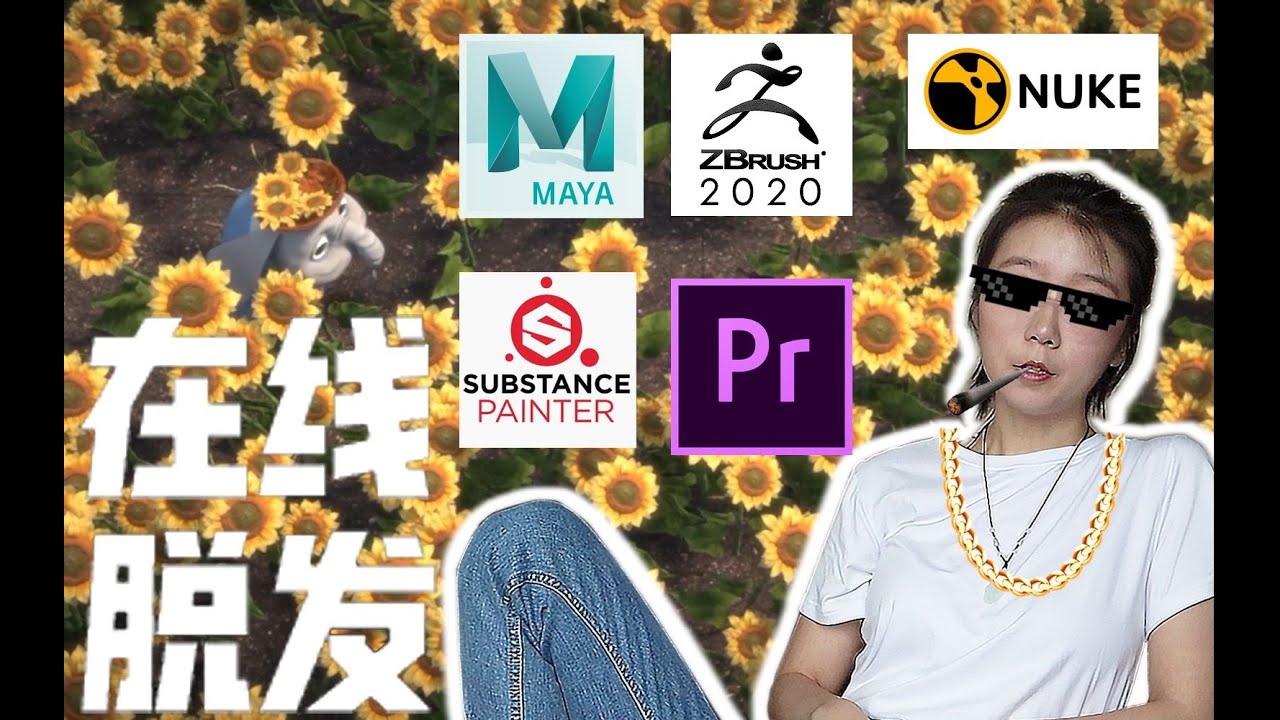 我是如何独立完成一部3D动画短片的 | How I made a 3d animated short alone | Animation ...