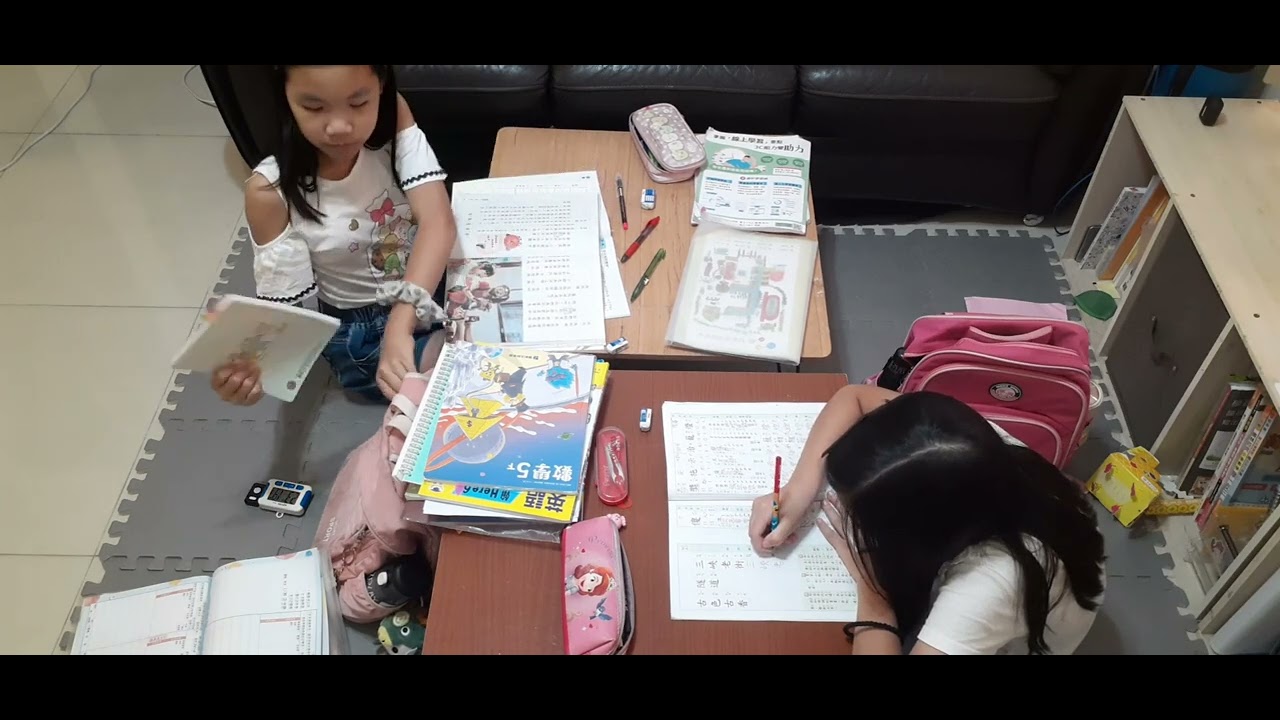 Study with me/Independent learning of elementary school students /讀書陪伴 ...