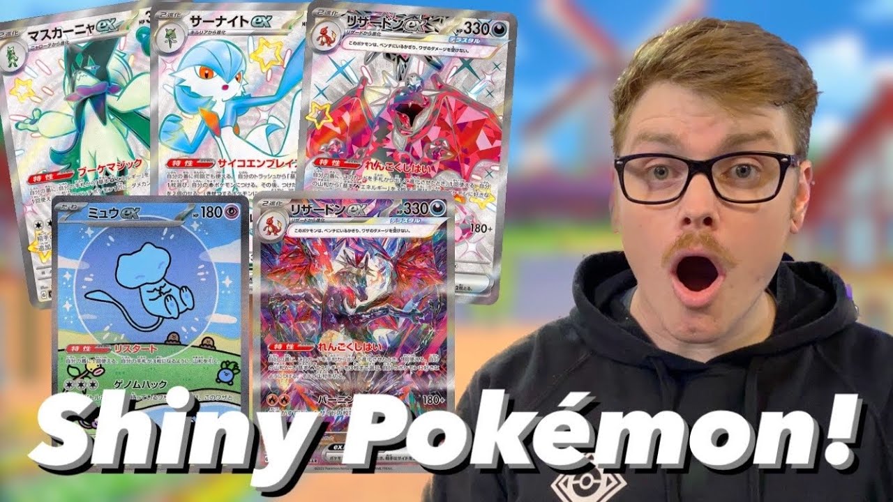 Opening NEW Pokemon Shiny Treasures ex set! - YouTube