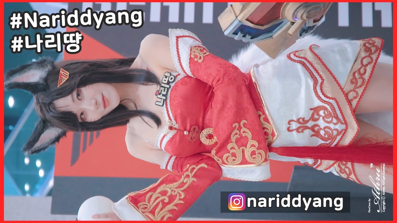 코스어 나리땽 Cosplay Model 'Nariddyang' 롤 아리 LOL Ahri 'T1 Con' 코스프레 이벤트 4k 아리는 기본스킨이 근본!~♡ - YouTube