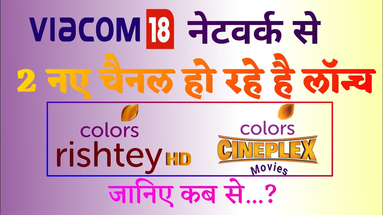Viacom 18 Launching 2 New Channels | Colors Network Launching 2 New ...