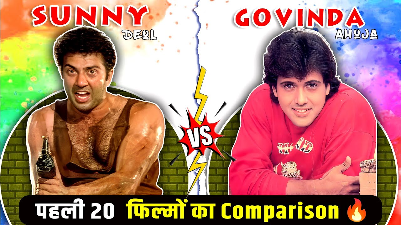 Sunny Deol 🆚 Govinda First 20 Movies Comparison 🤯🔥| 80s Bollywood Hits ...