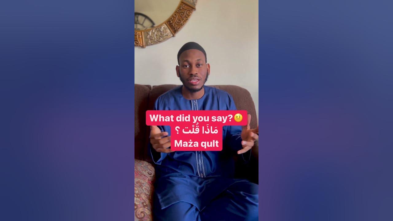 How Do You Say What Did You Say In Arabic YouTube how-do-you-say-what-did-you-say-in-arabic-youtube