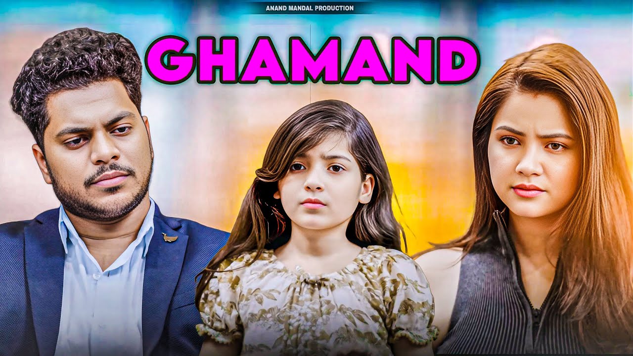 GHAMAND | ANAND MANDAL - YouTube