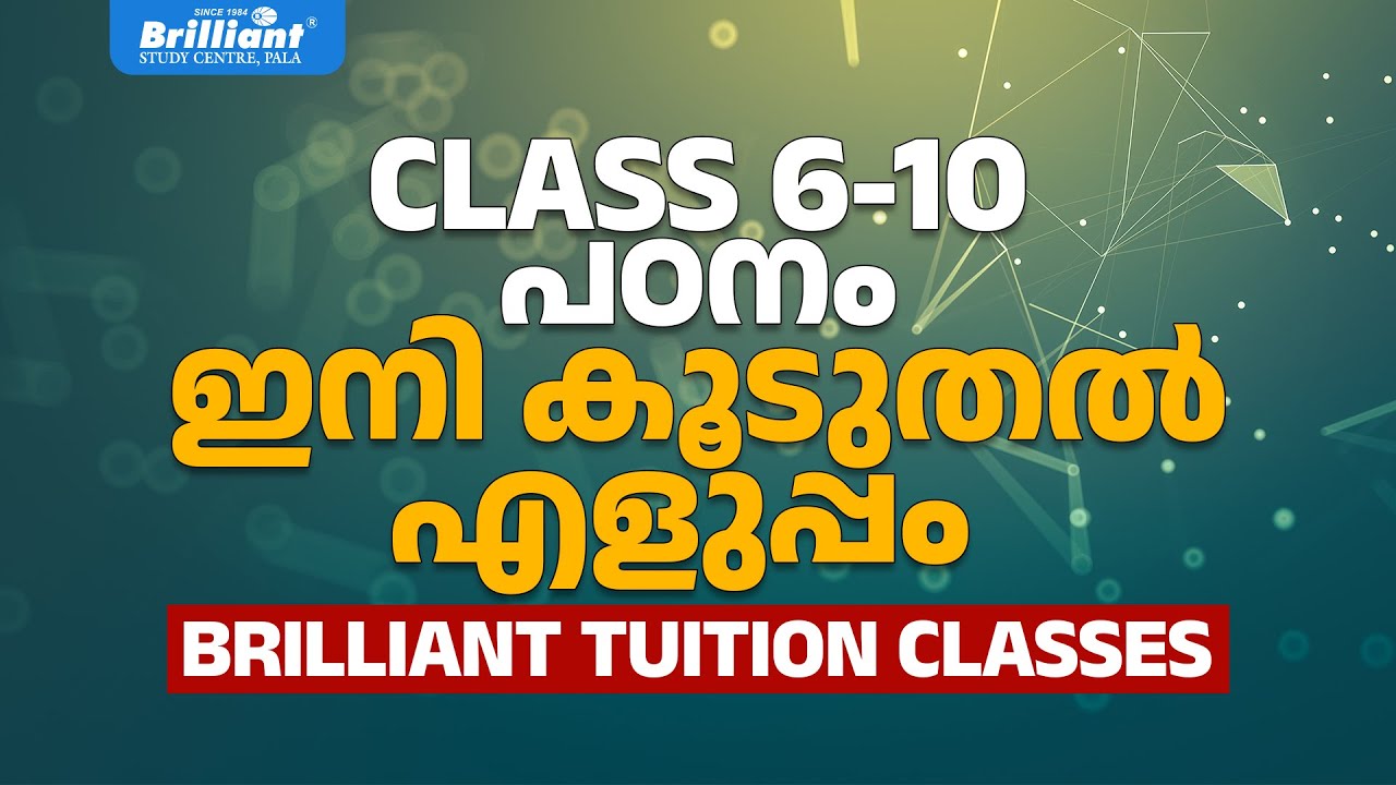Stronger Basics, Brighter Future | Brilliant Tuition Classes For 6 to ...