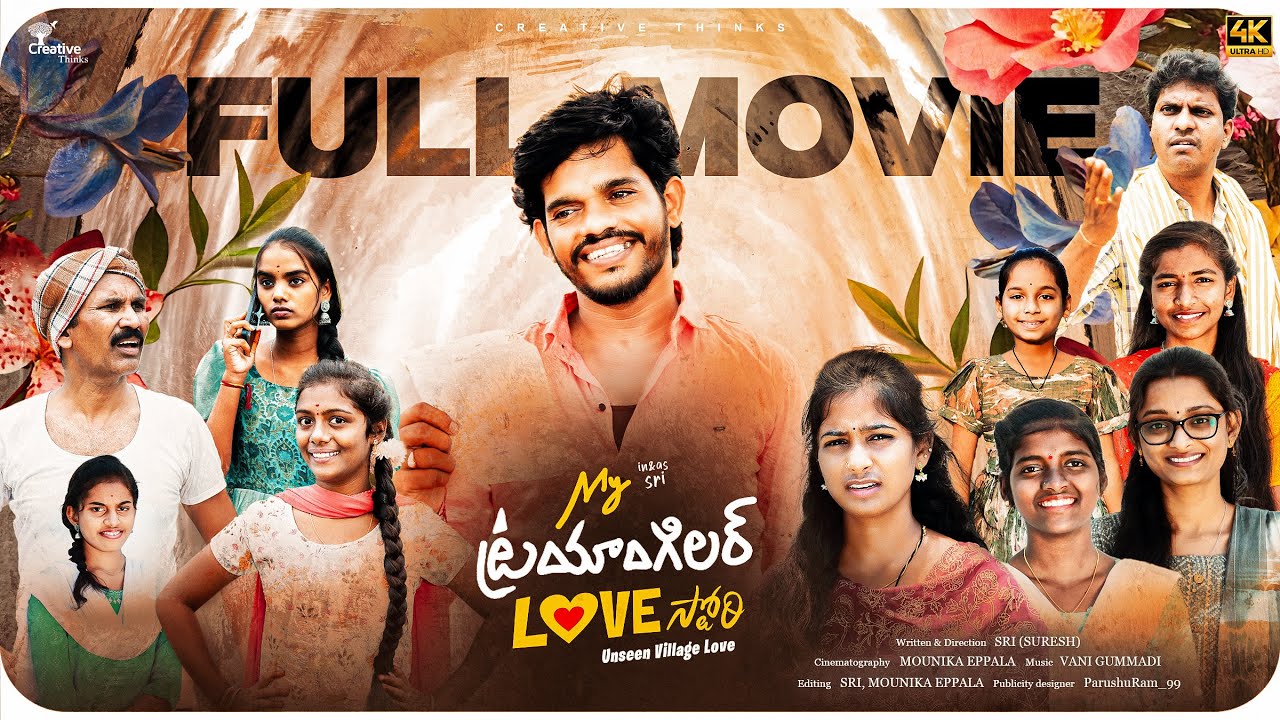 My Triangular Love Story | Unseen Village Love |Full Movie | FHD | Sri ...