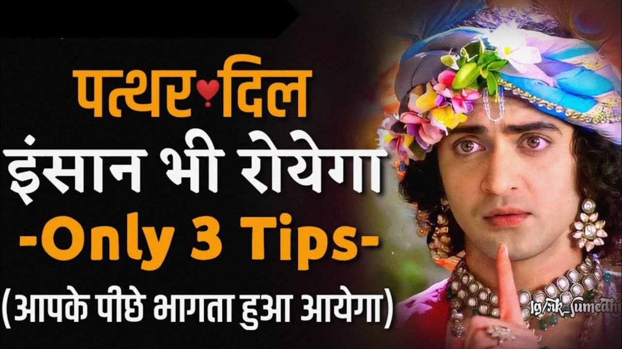 Krishna vani in hindi/Krishna motivational quotes/Krishna gyan# ...