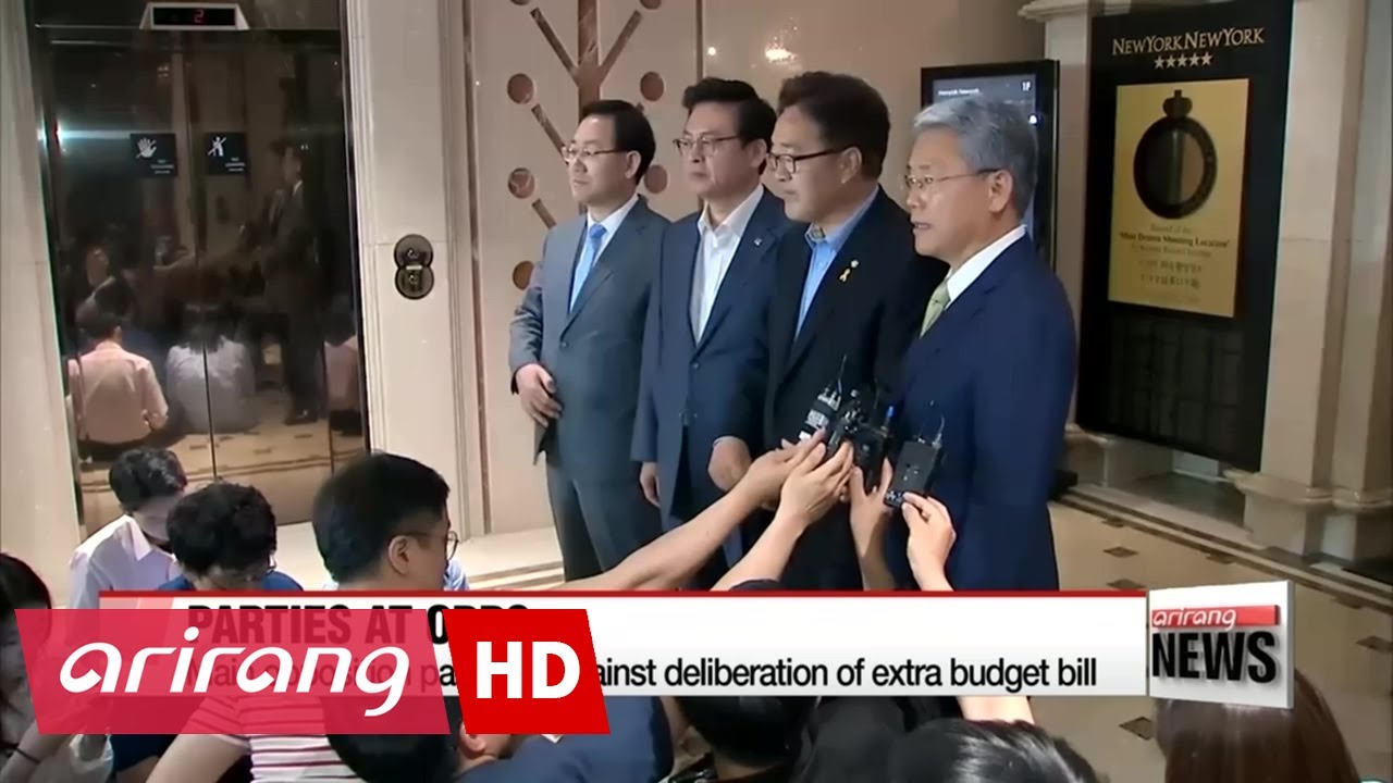 Floor leaders of four major parties to meet Wednesday afternoon - YouTube