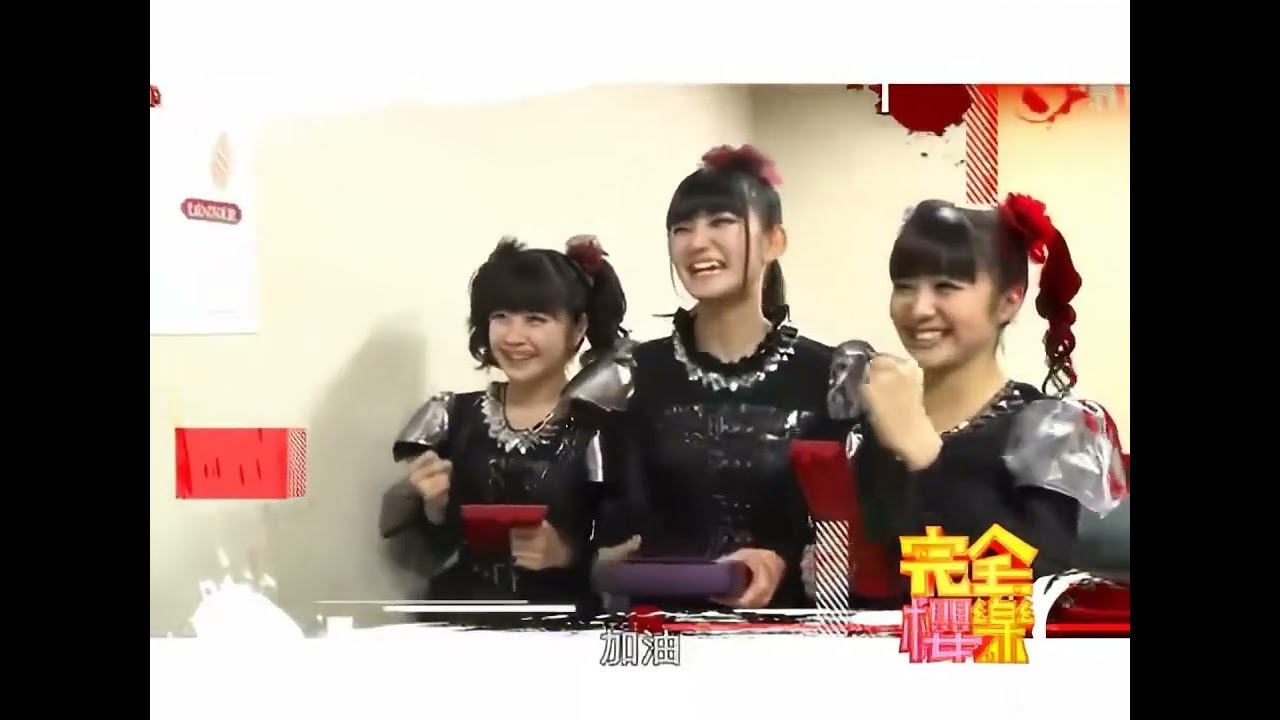 Chthonic Doris Yeh Surprises BABYMETAL + Concert Footage // CC's - YouTube