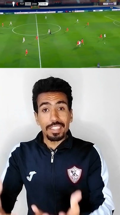لماذا انفعل زيزو بعد سقوطه فى مباراة الزمالك ضد فيوتشر Youtube