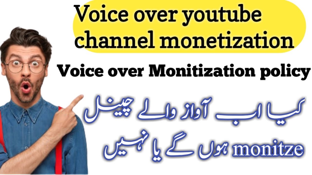 voice over channel monetization 2021| Voice Over Channels Monetize ...