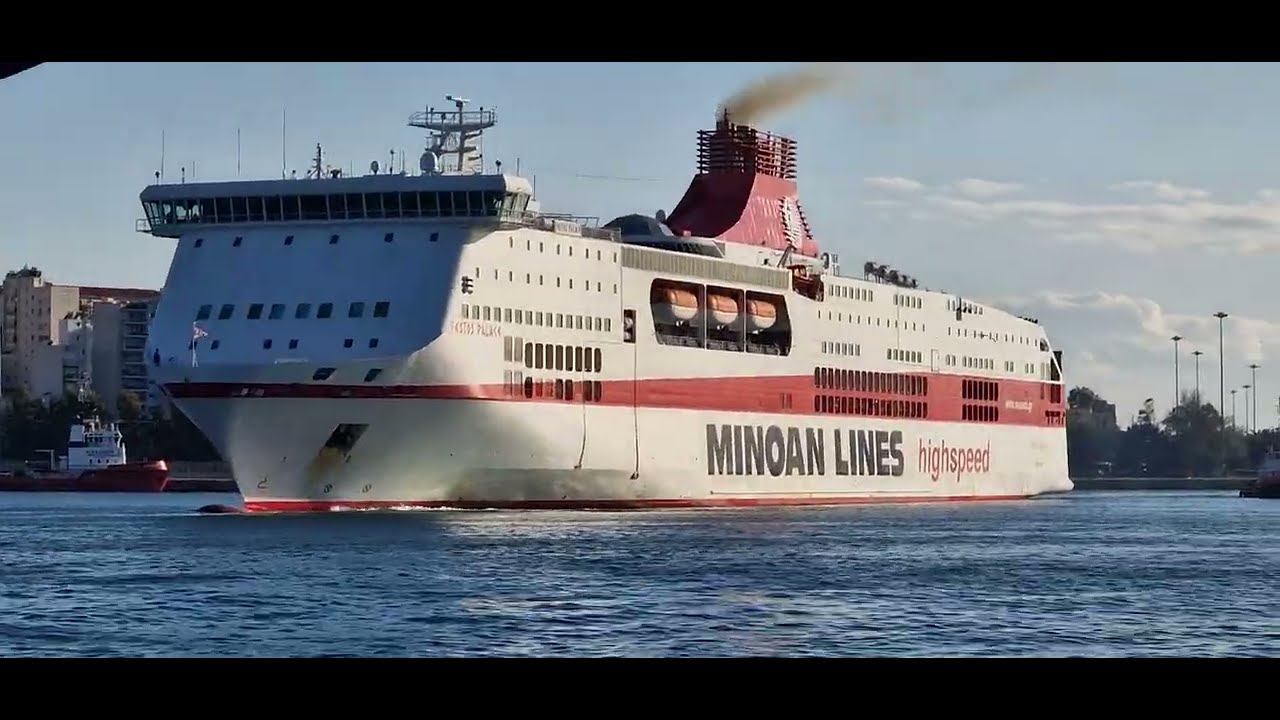 ΑΦΙΞΗ ΚΑΙ ΜΑΝΟΥΒΡΕΣ ΤΟΥ FESTOS PALACE ΣΤΟΝ ΠΕΙΡΑΙΑ - YouTube