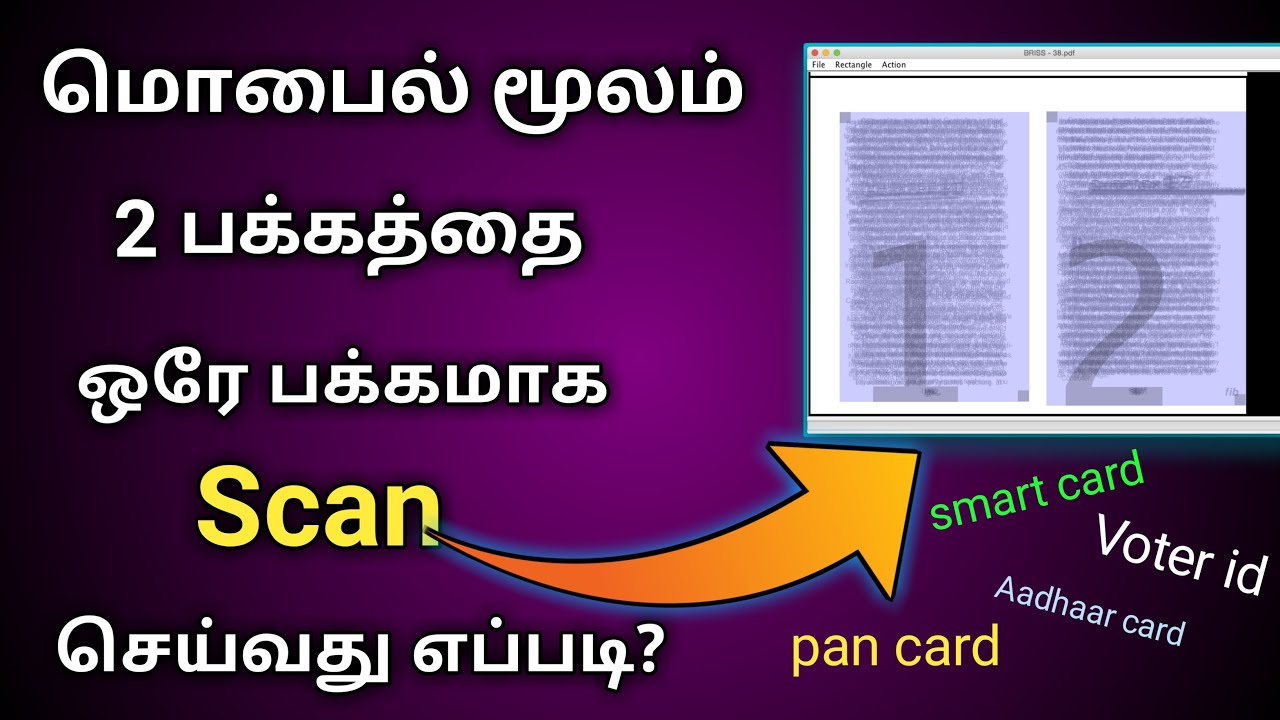 HOW TO SCAN TWO SIDE PAGE IN SINGLE PAGES ID CARD SCAN BOTH SO SINGLE HOW TO SCAN TWO SIDE PAGE IN SINGLE PAGES ID CARD SCAN BOTH SO SINGLE