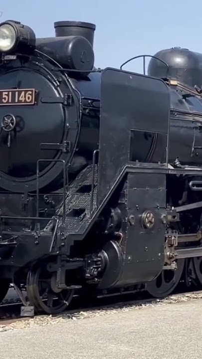 S4032_【SL D51 真岡鐡道】D51 type steam locomotive No. 146. D51形蒸気機関車146号機 - YouTube