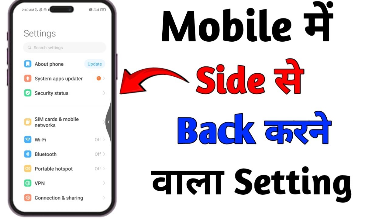 Mobile Me Side Back Karne Wala Setting | Mobile Me Side Se Back Kaise ...